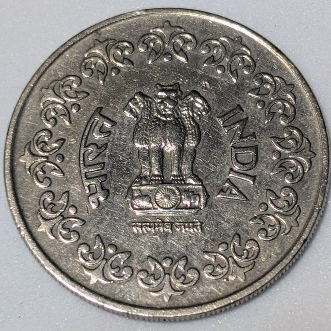 1985 Indian 50 Paise Coin - Copper-nickel, VF-30 Grade, Lion Capital ...