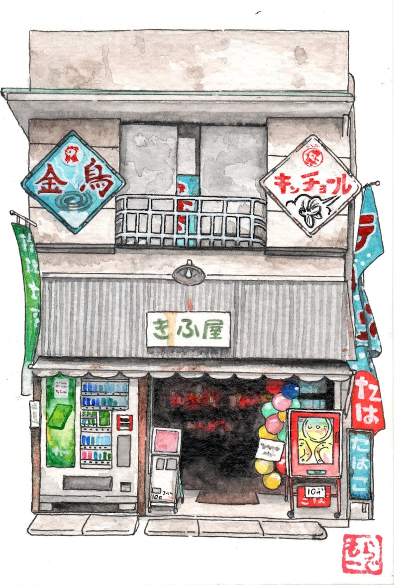Showa Era Tokyo Japanese Storefront Watercolour Art Print Home Decor A6 ...