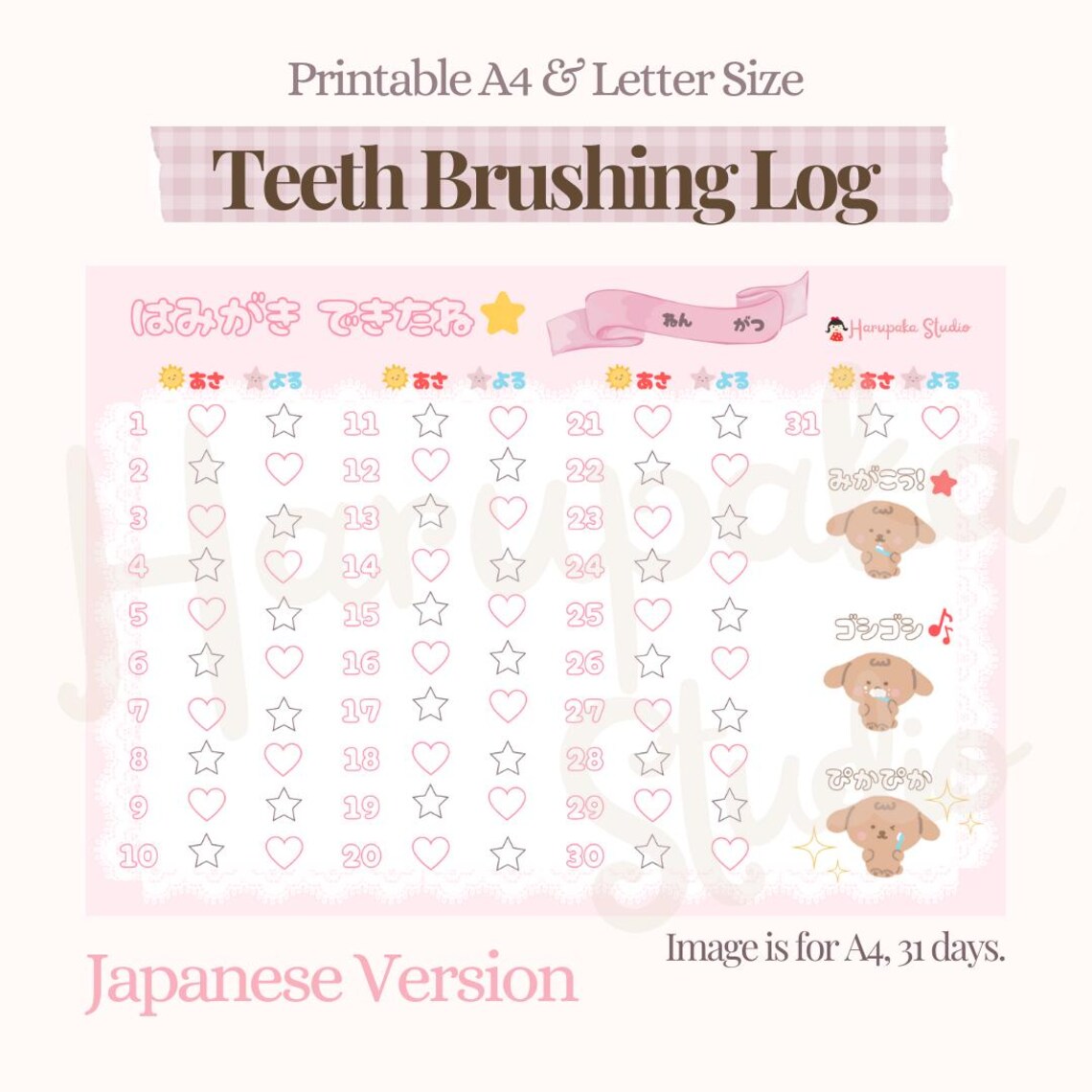 Japanese Teeth Brushing Tracker for Kids, Dental Hygiene Tracker, Teeth ...