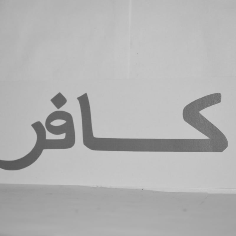 Arabic Stickers - Etsy