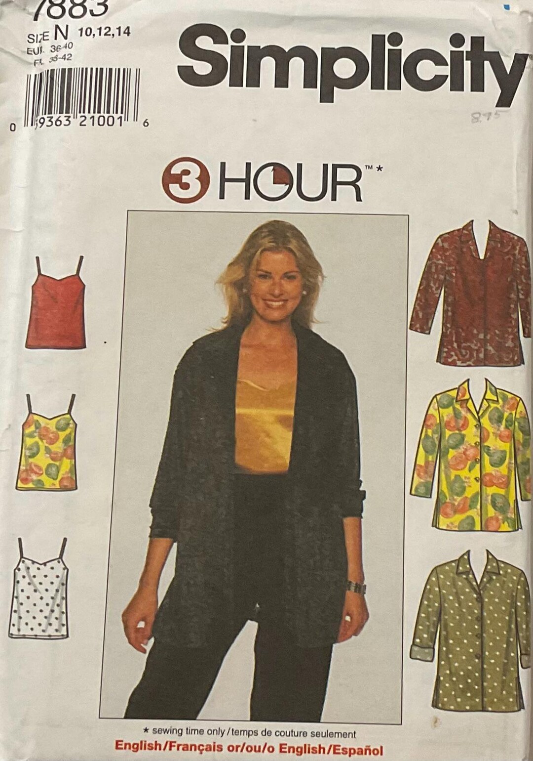 Simplicity 7883 Misses Oversized Shirt and Camisole Size 10-14 - Etsy