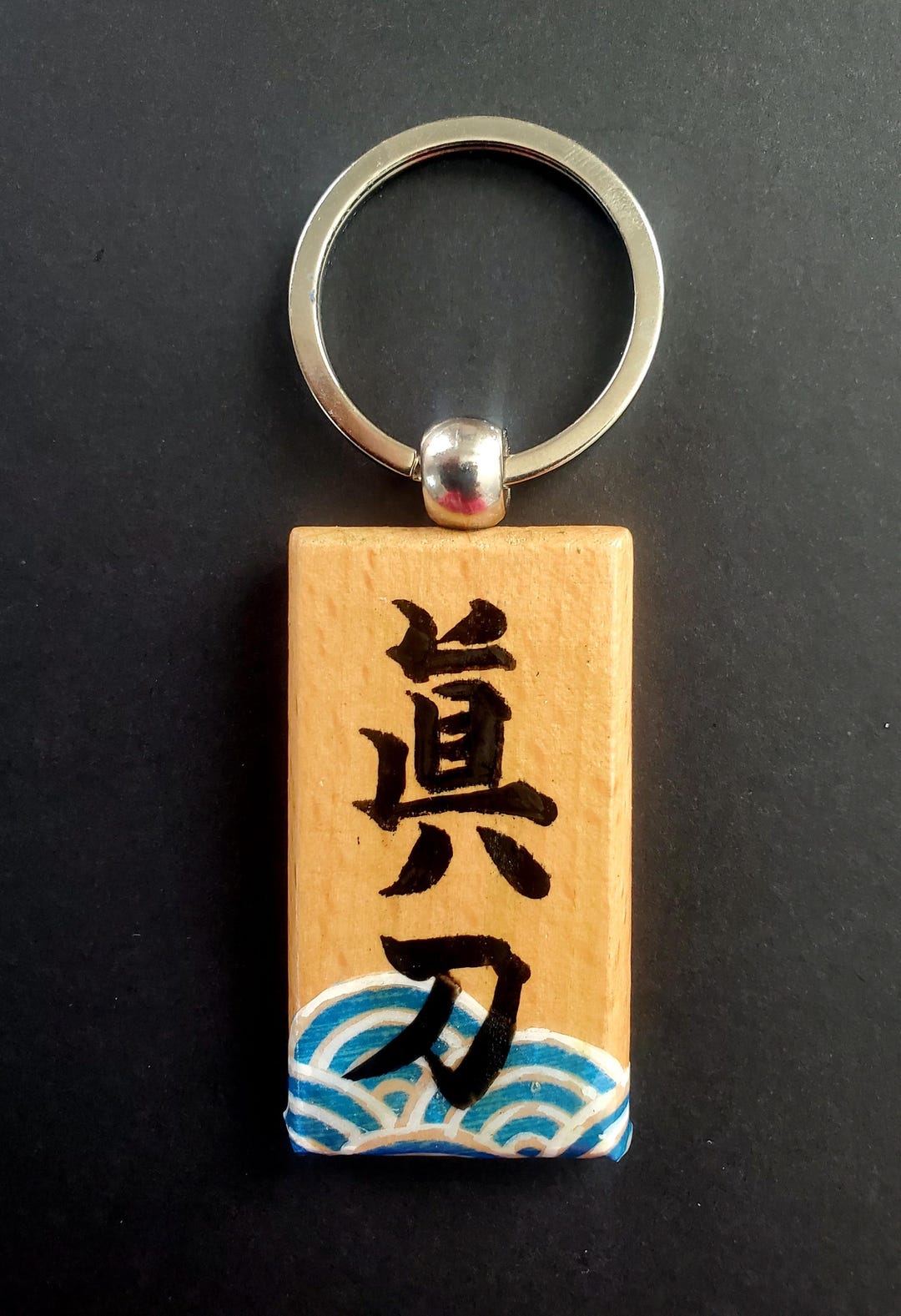 Personalized Kanji Key Holders. Your Name or Your Favorite Quote in ...