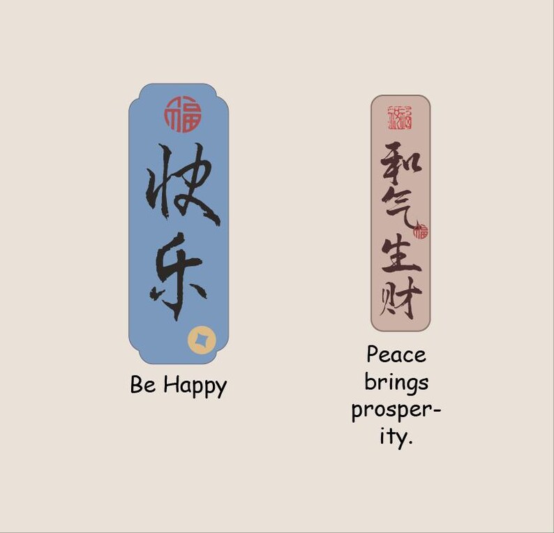 Chinese Characters SVG, EPS, PNG, Dxf, Jpg Silhouette Cricut Glowforge ...