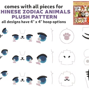 Expressive Animal Eyes #2 Machine Embroidery File Design for Plush 7 ...