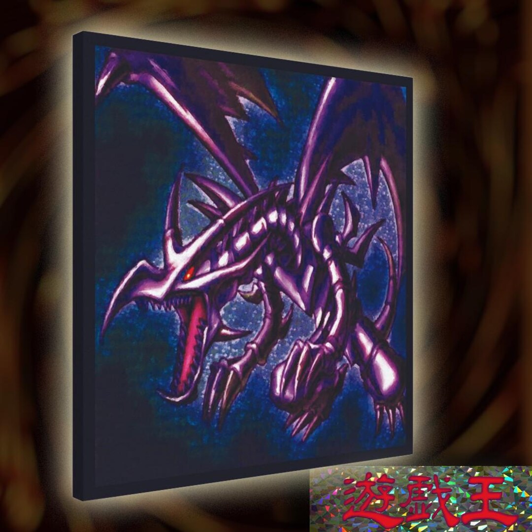 Red-eyes Black Dragon Painting Canvas Print - Etsy