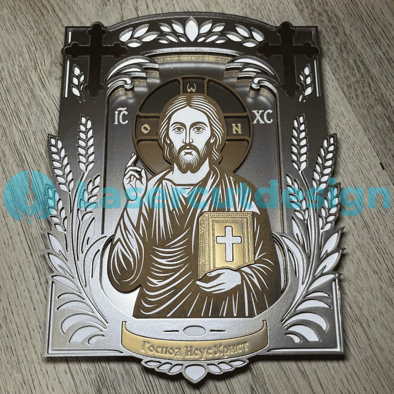 Christ Pantocrator | Isus Hristos Orthodox Icon | Laser Cut Files (SVG ...