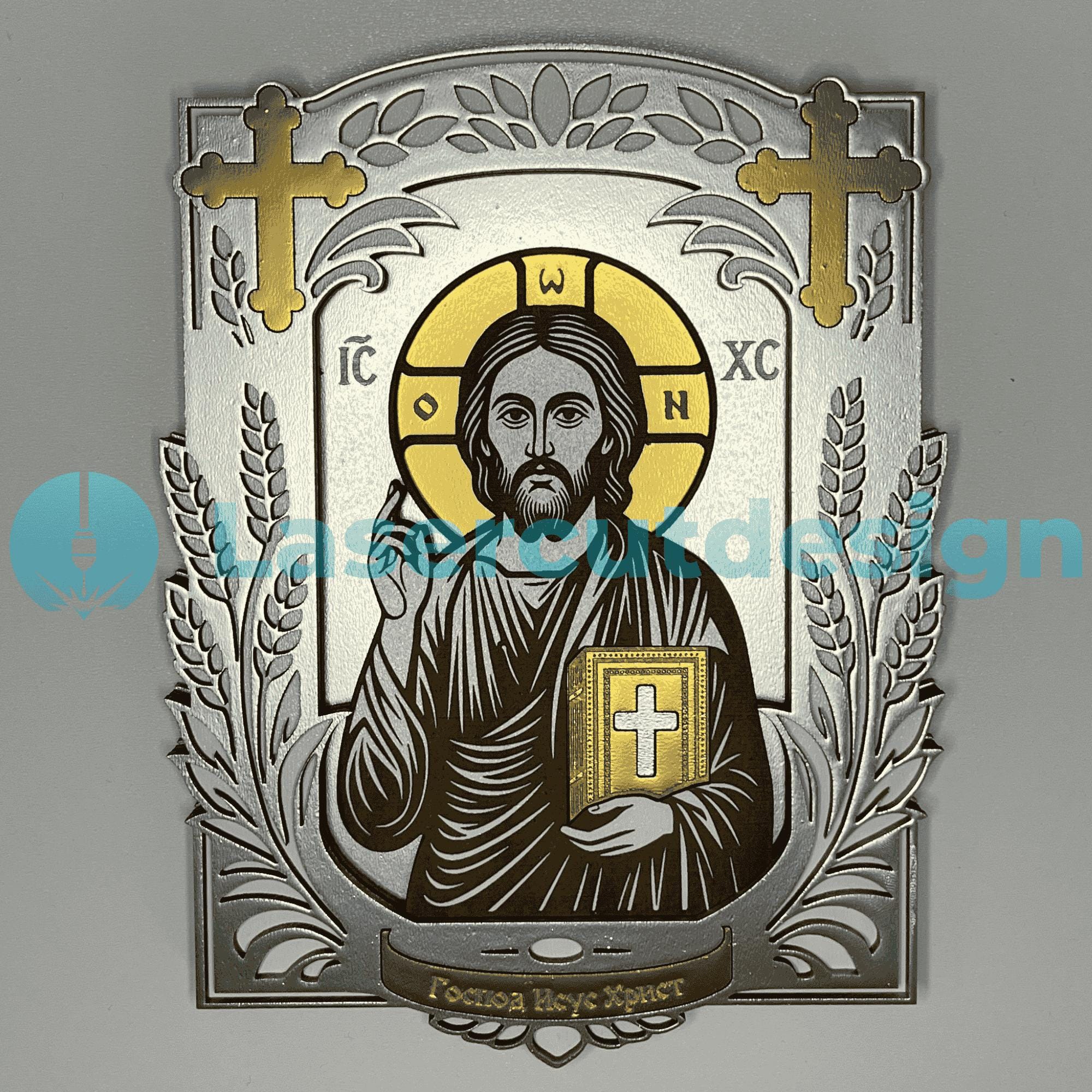 Christ Pantocrator | Isus Hristos Orthodox Icon | Laser Cut Files (SVG ...