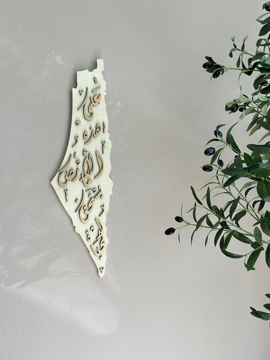 Wooden Palestine Map With Gold Arabic Writing - Etsy
