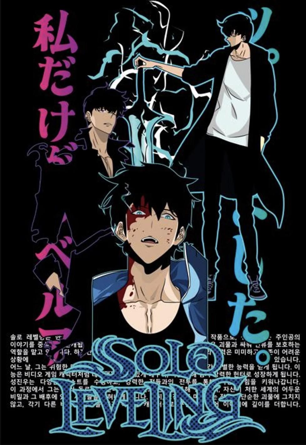 SOLO LEVELING VECTOR , Solo Leveling Kunst Vektorgrafik | Anime ...