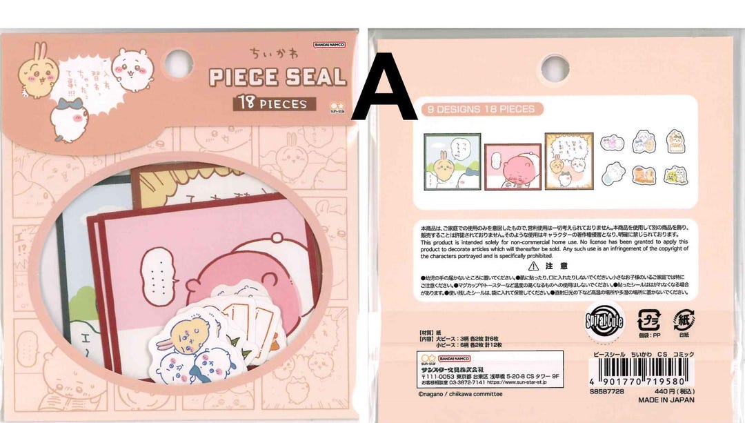 Chiikawa Stickers Peace Seal Aquarium Restaurant - Etsy