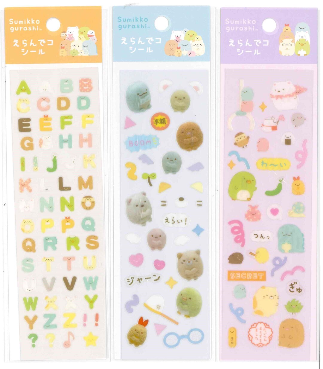 Shinny Sumikko Gurashi Sticker - Etsy