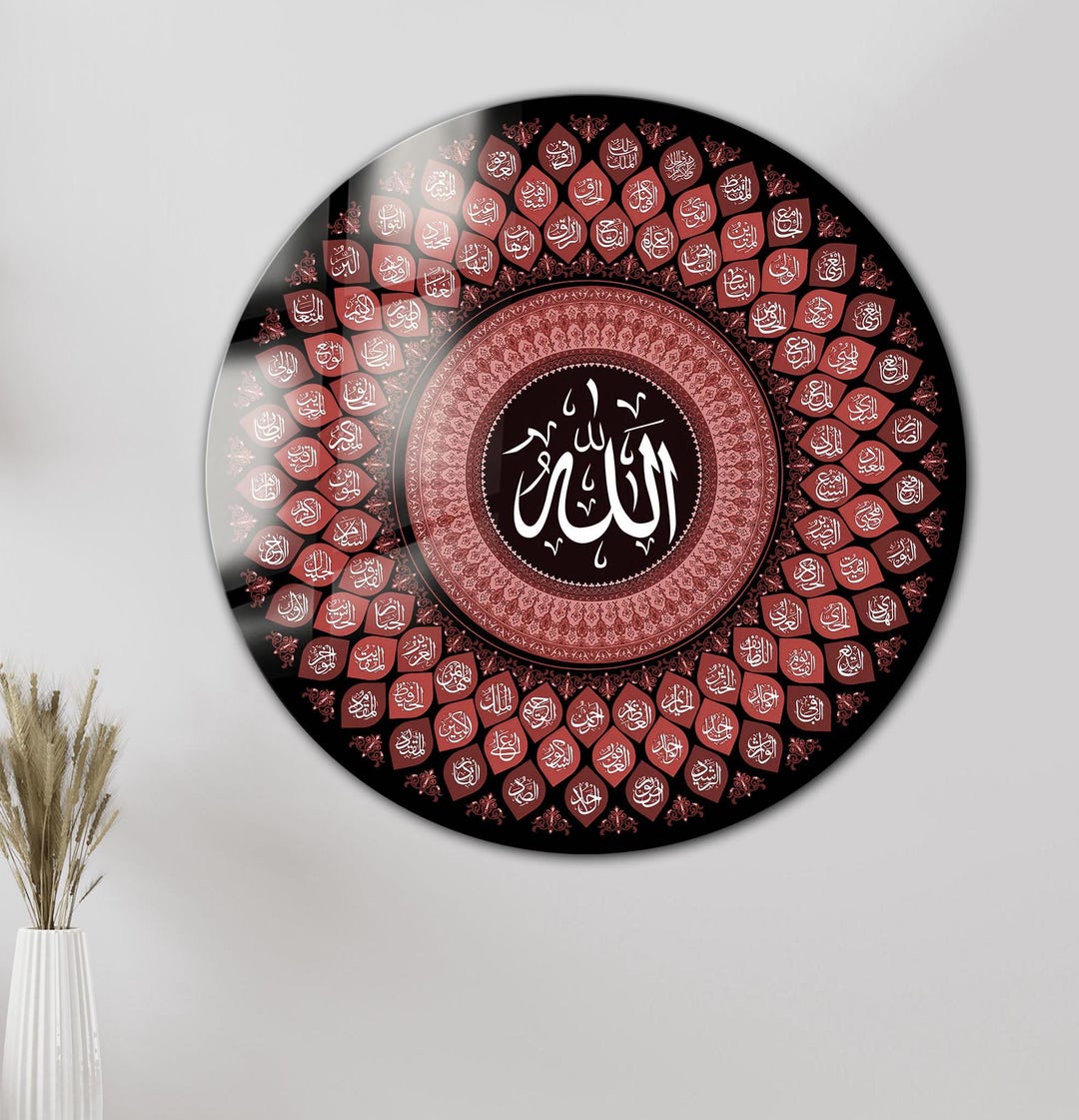99 Names of Allah Glass Wall Art: Islamic Home Decor, Asma Ul Husna ...