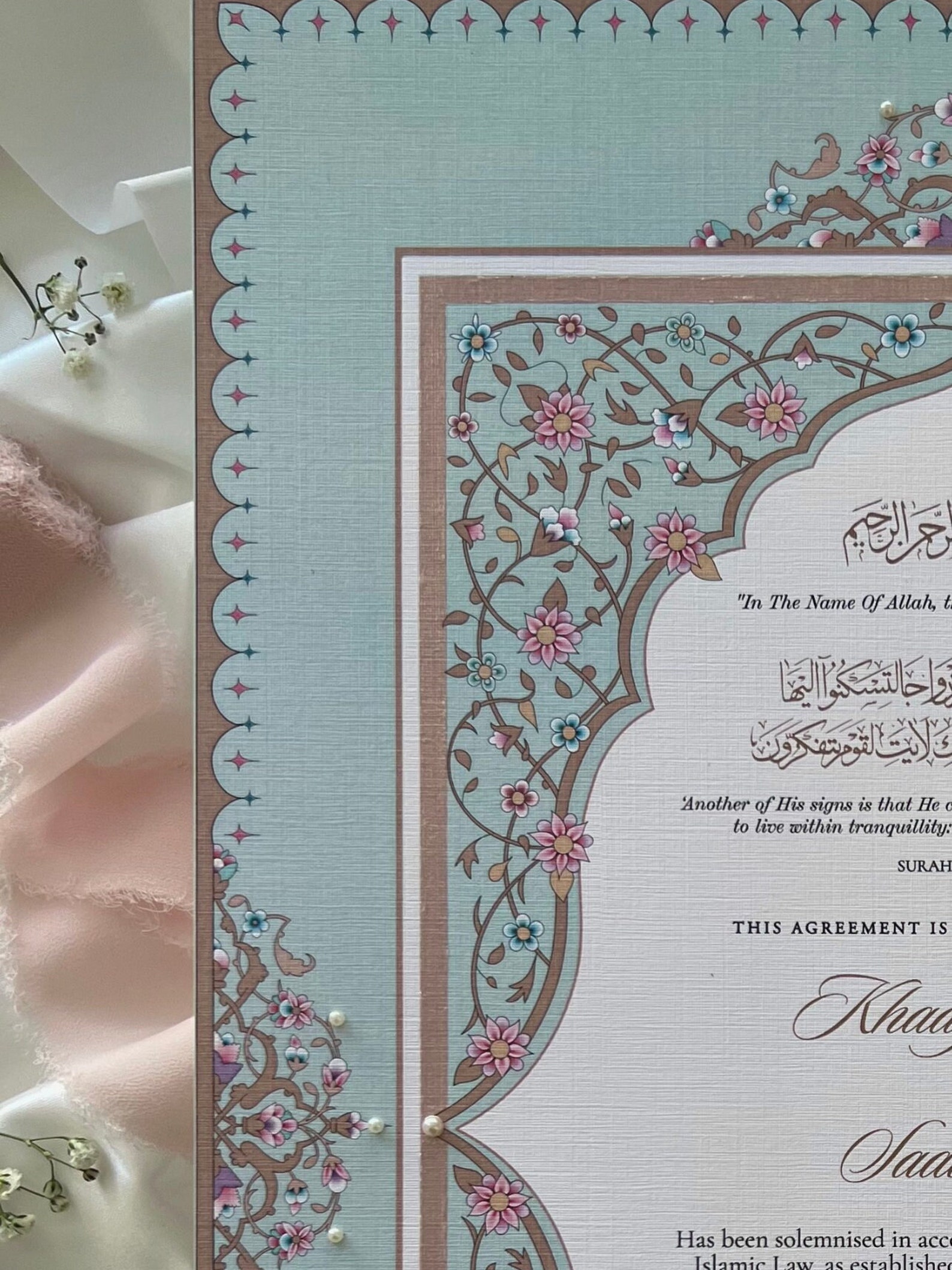 A3 Luxury Nikkah Certificate- ILHAAM | Nikkahnama | Nikkah Contract ...