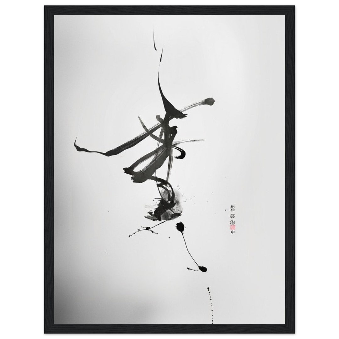 KAIZEN DANCE Calligraphy Art Premium Matte Paper Wooden Framed Poster ...