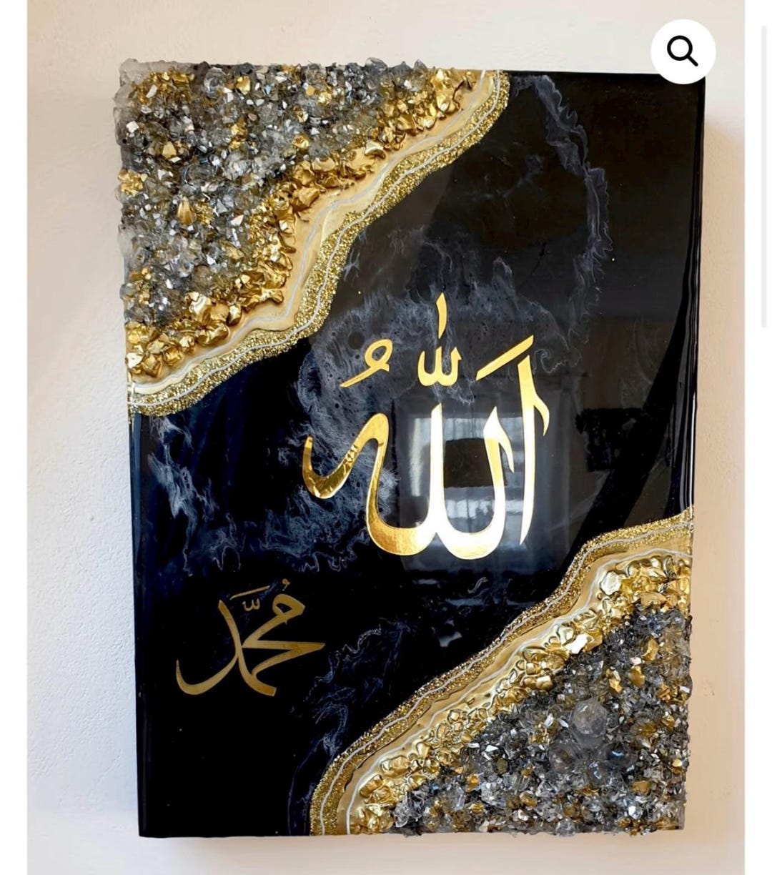 Allah Islam Art Mural Resin Epoxy Resin Wallart Muslim Epoxy - Etsy