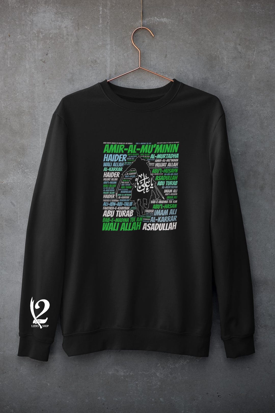 Imam Ali Crewneck / Hoodie - Haider Mola - Ali Waliullah Sweater - Shia ...