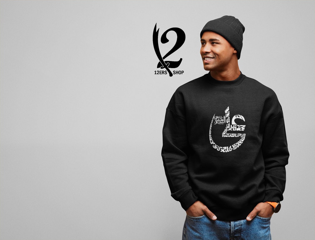 Imam Ali T-shirt -12 Imams - 14 Masumeen - Shia Muslim Clothing - Shia ...