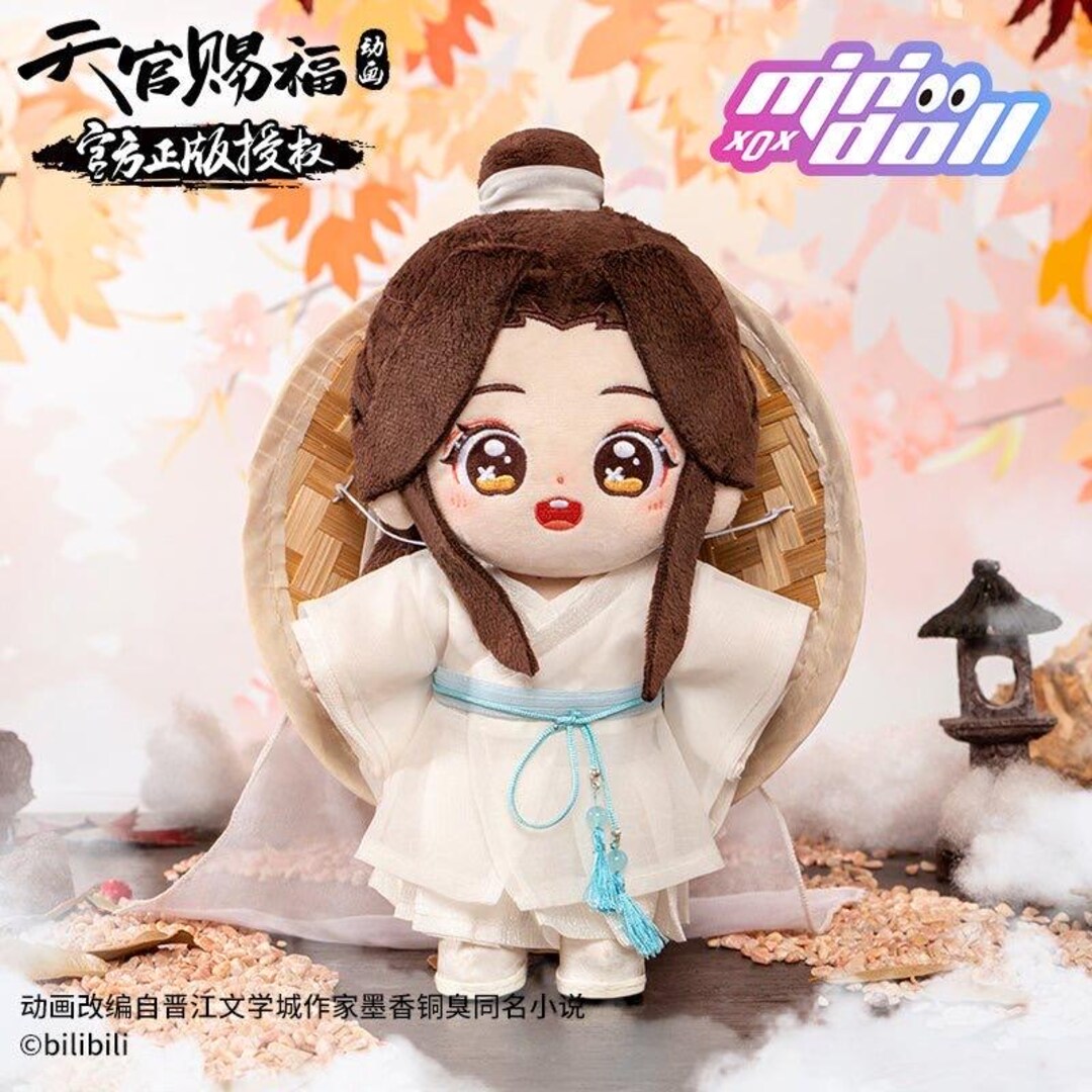 Heaven Official's Blessing TGCF 天官赐福 Key Holder Accessory Holder - Etsy