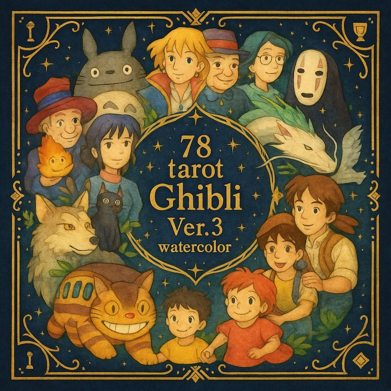 Studio Ghibli Digital Card - Etsy