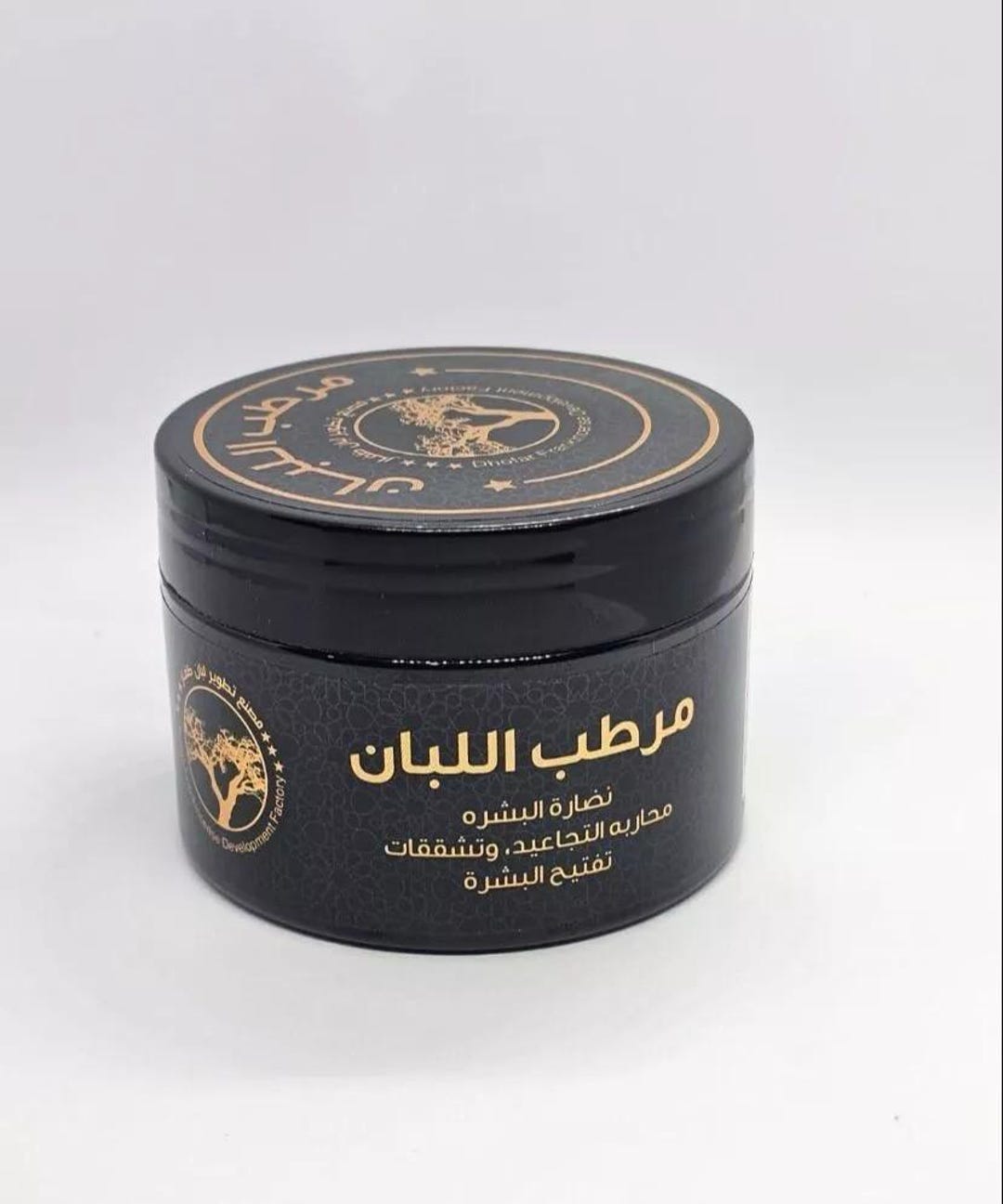 Omani Frankincense Moisturizer 100ml. From Dhofar, Oman. for All Body ...