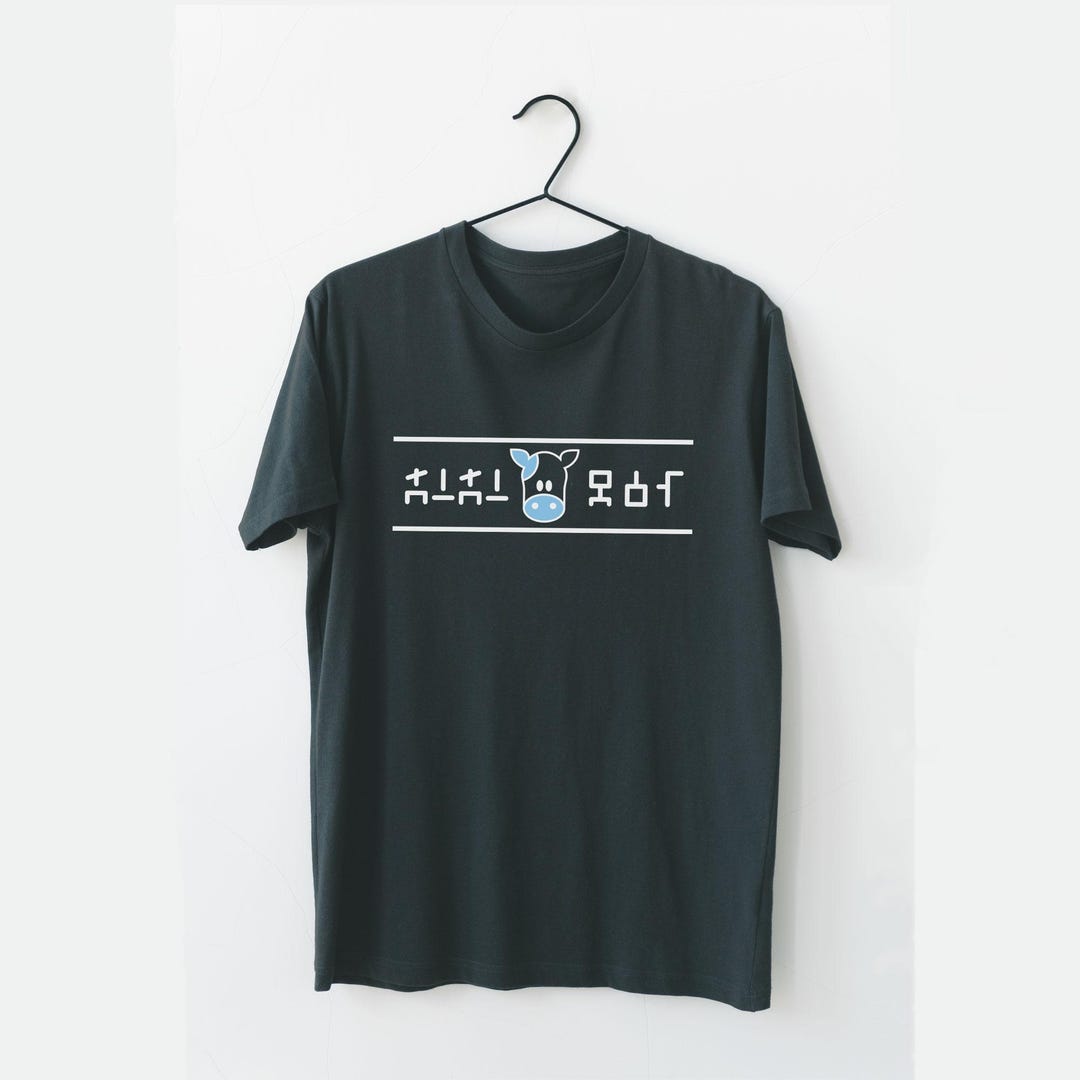 Lon Lon Ranch Milk Shirt, Zelda Shirt, Korok Shirt, Tri Force Shirt ...