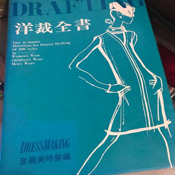 Pattern Drafting Book - Etsy