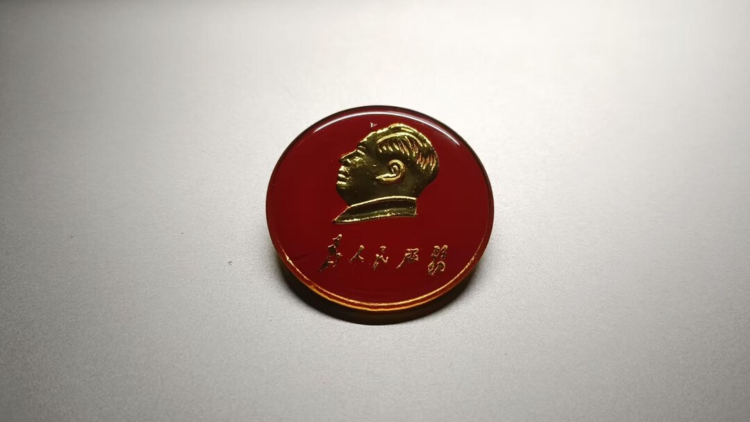 Vintage Mao Zedong Commemorative Pin Red and Gold Revolutionary Badge ...