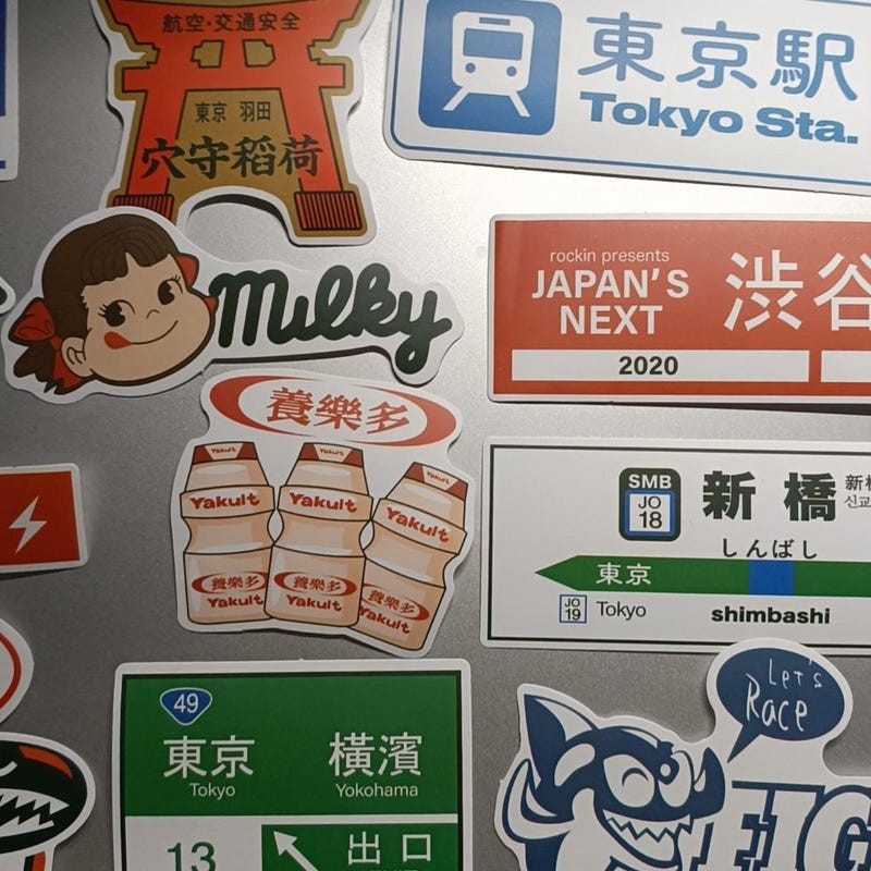 Japanese Stickers - Etsy