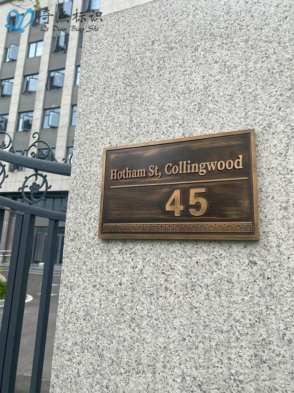 Customization House Sign Number Plague Plate Address Plate - Etsy