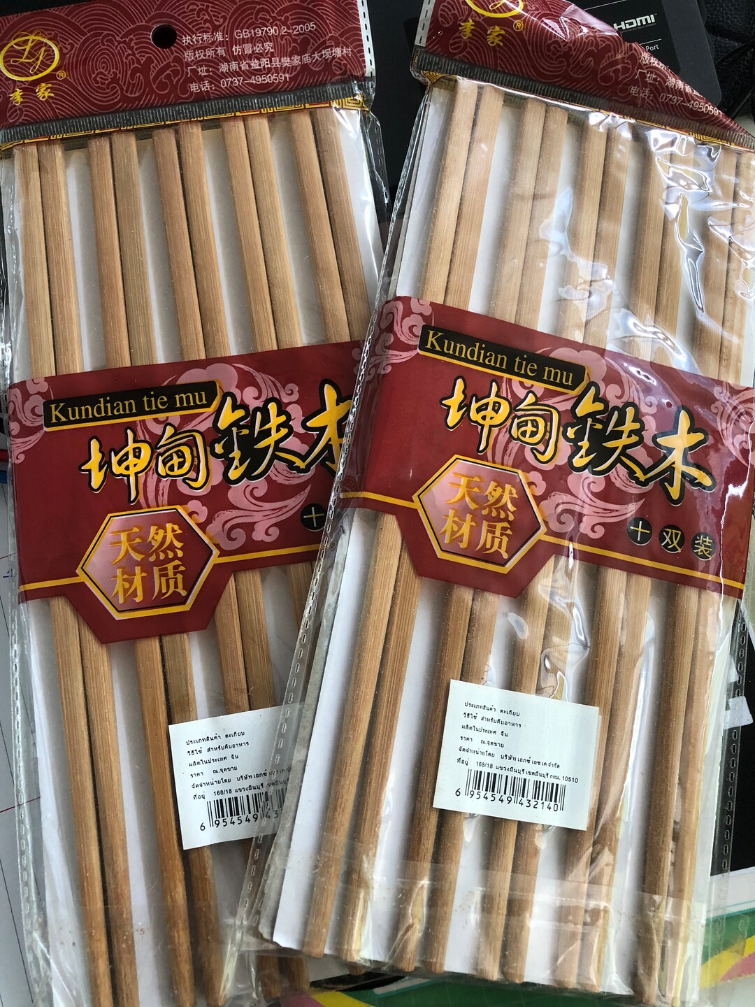 Chopstick From Wood - Etsy