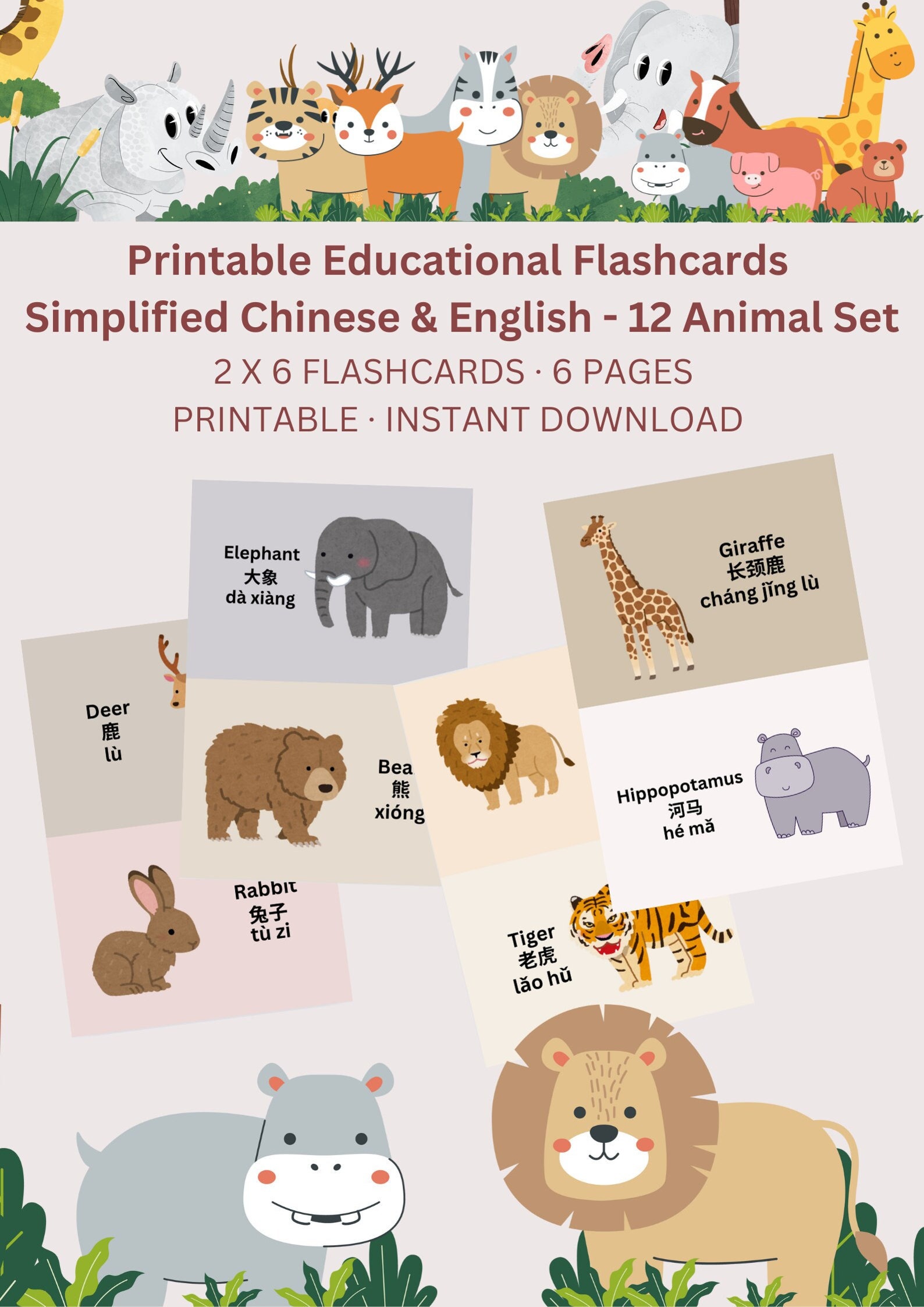 Printable Educational Flashcards: Simplified Chinese & English 12 ...