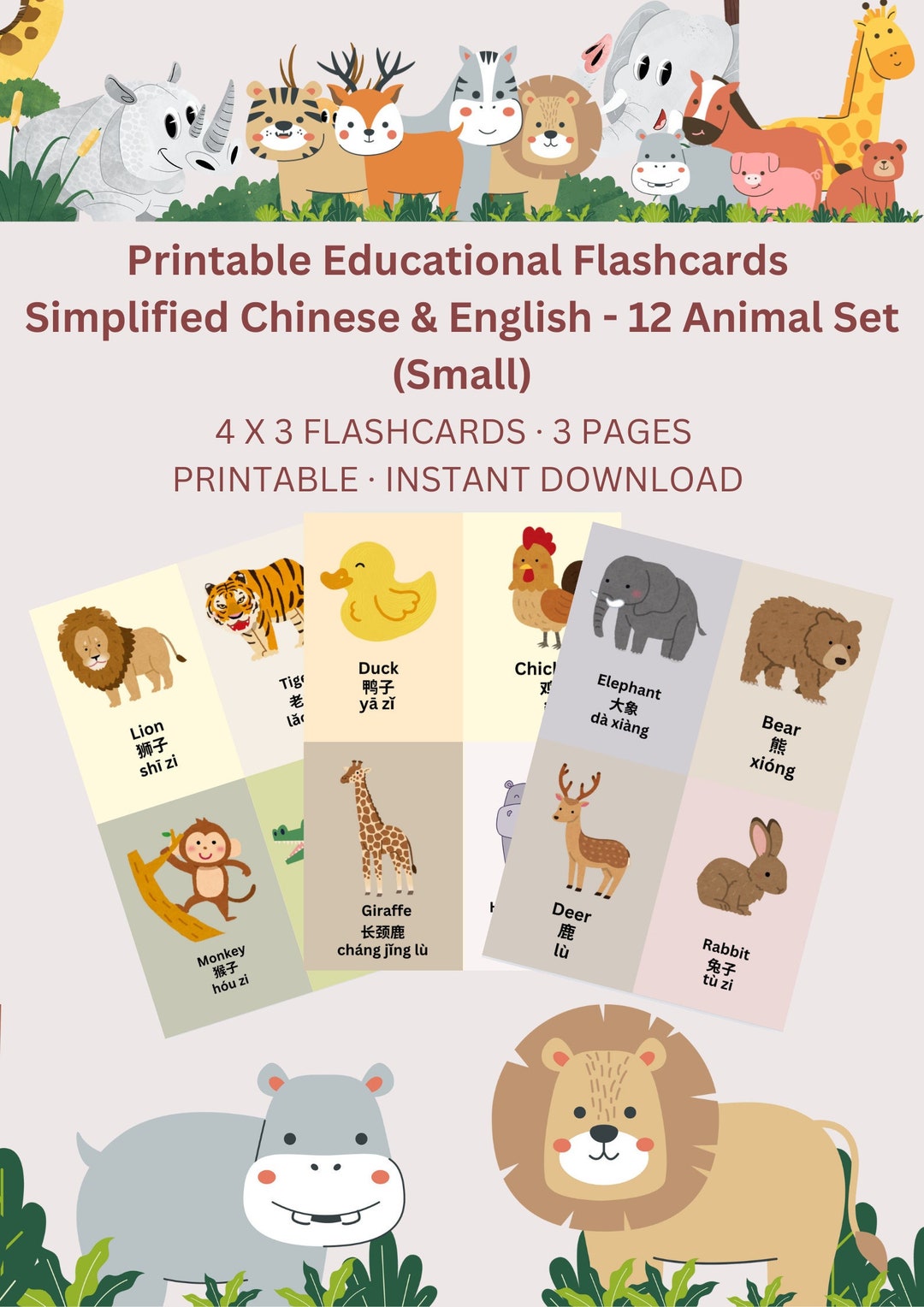 Printable Educational Flashcards: Simplified Chinese & English 12 ...