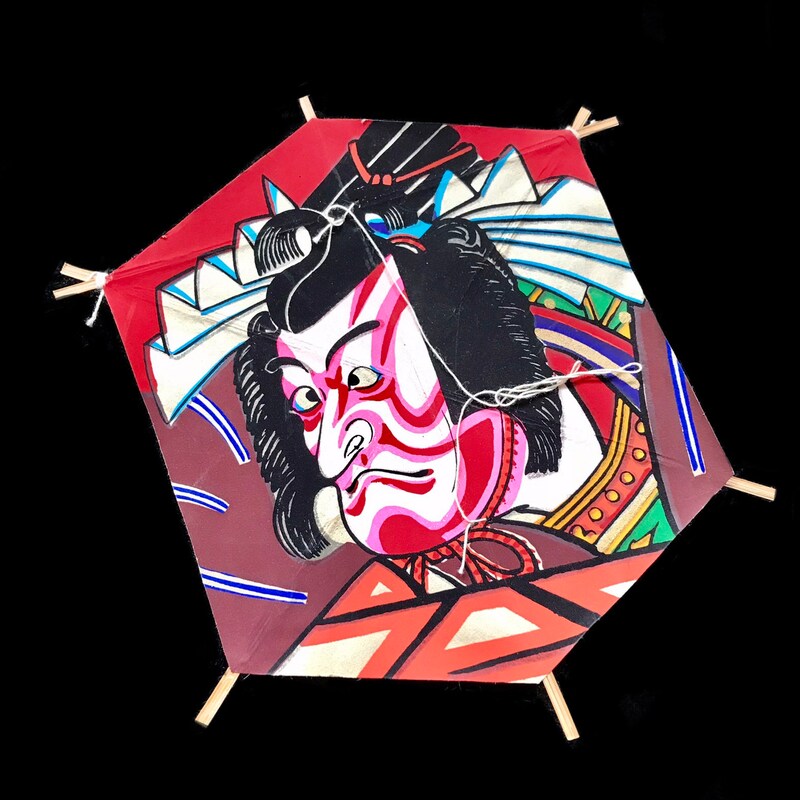 Japanese Kites - Etsy