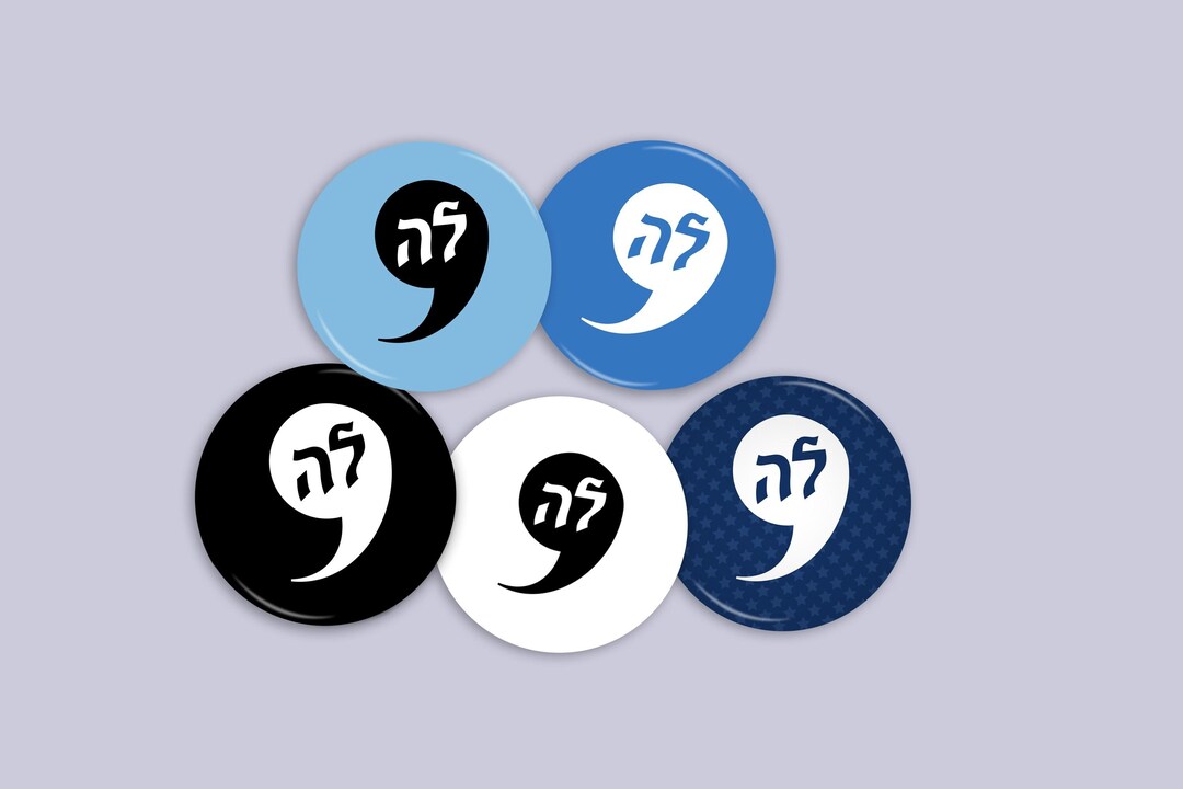 Comma La לה 2.25 Buttons, 5-pack - Etsy