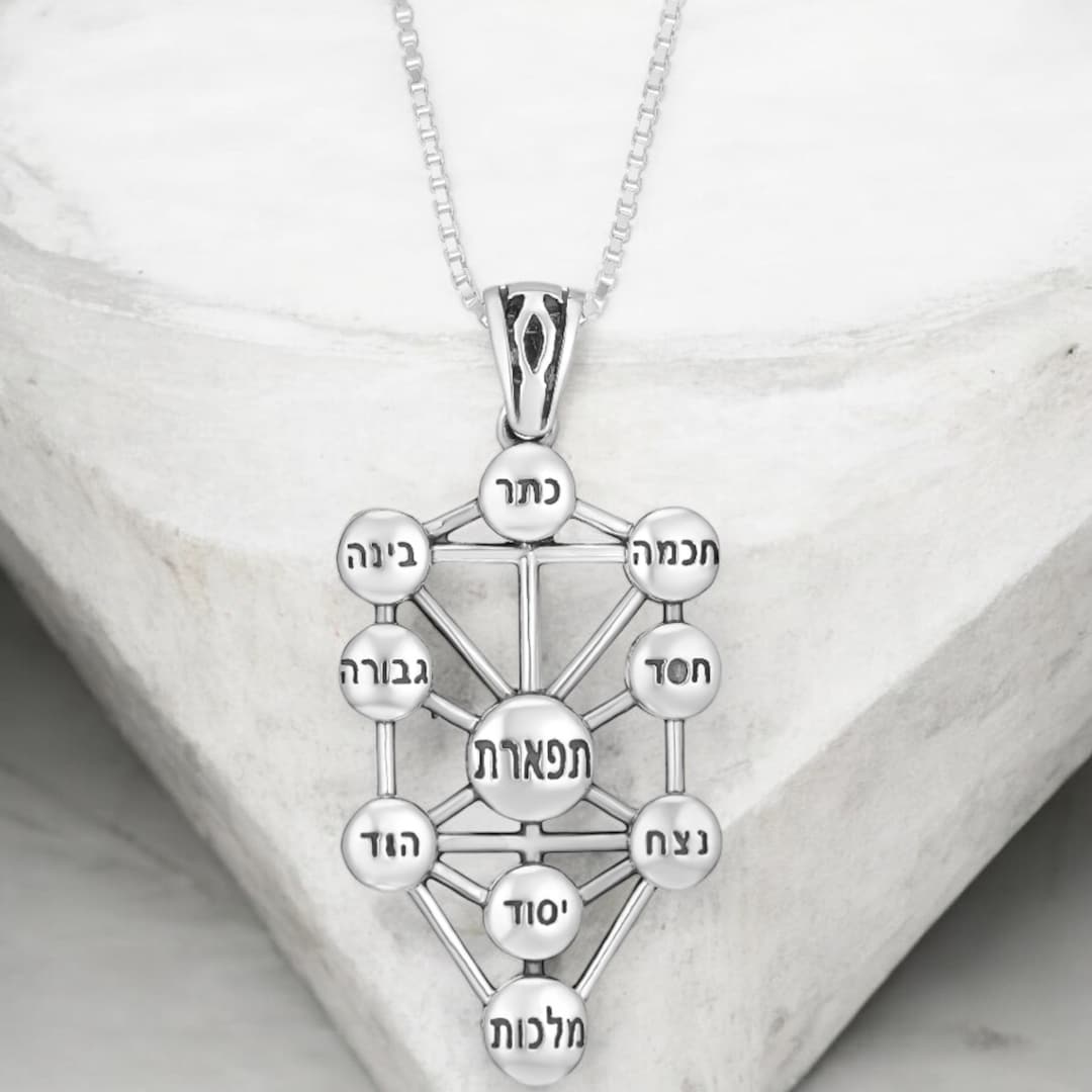 Kabbalah Hebrew Pendant Ten Sefirot Silver 925 Amulet Talisman Tree of ...