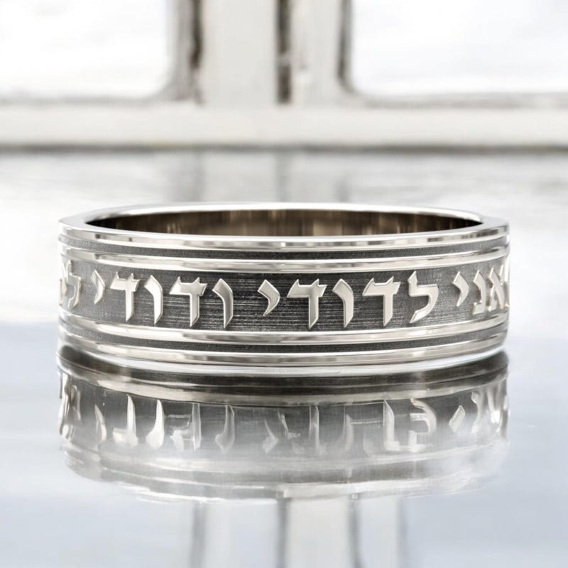 I Am My Beloved Ring - Etsy