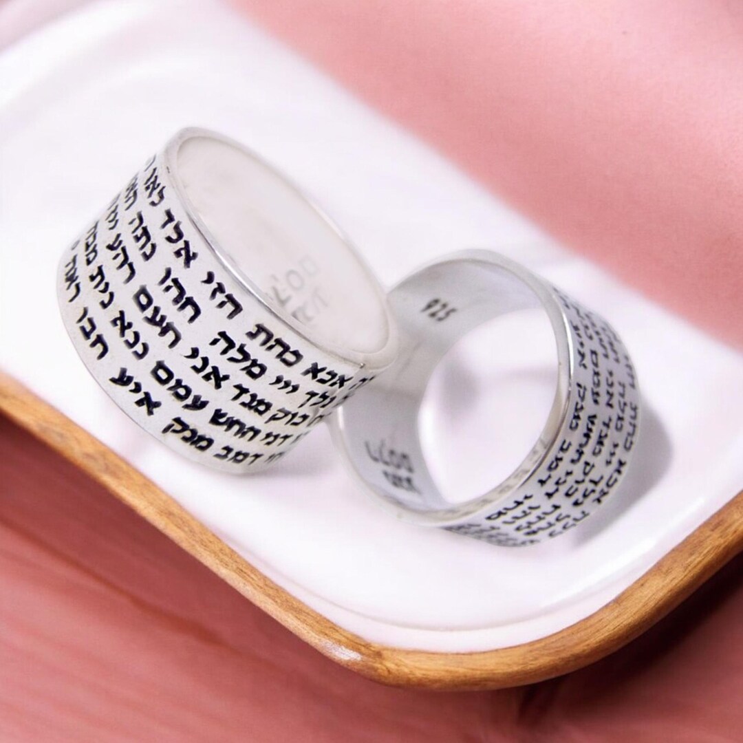 Kabbalah Jewelry, 72 Holy Names of God Sterling Silver, Hebrew Engraved ...