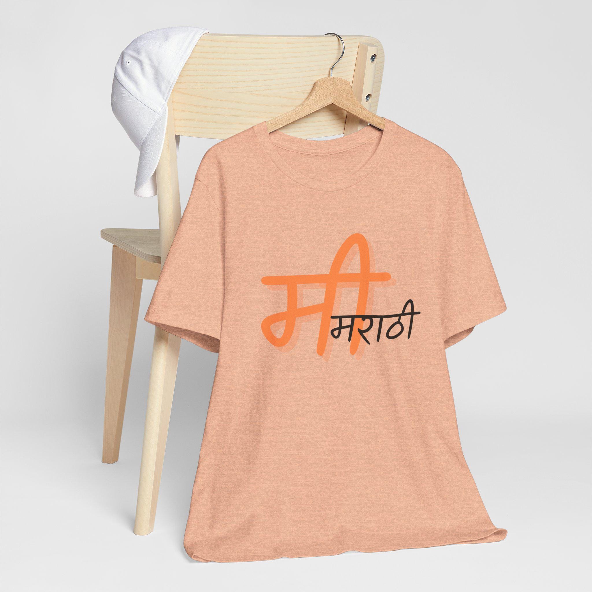 Mi Marathi Pride T-shirt: Indian Heritage Jersey Tee - Etsy