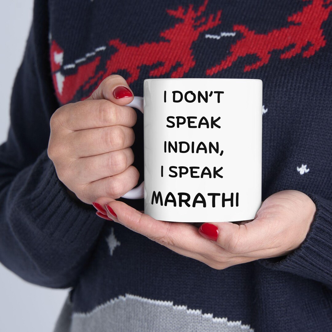 Desi Humor Mug, Indian Coffee Chai Cup, Marathi Pride Gift, I Don't ...