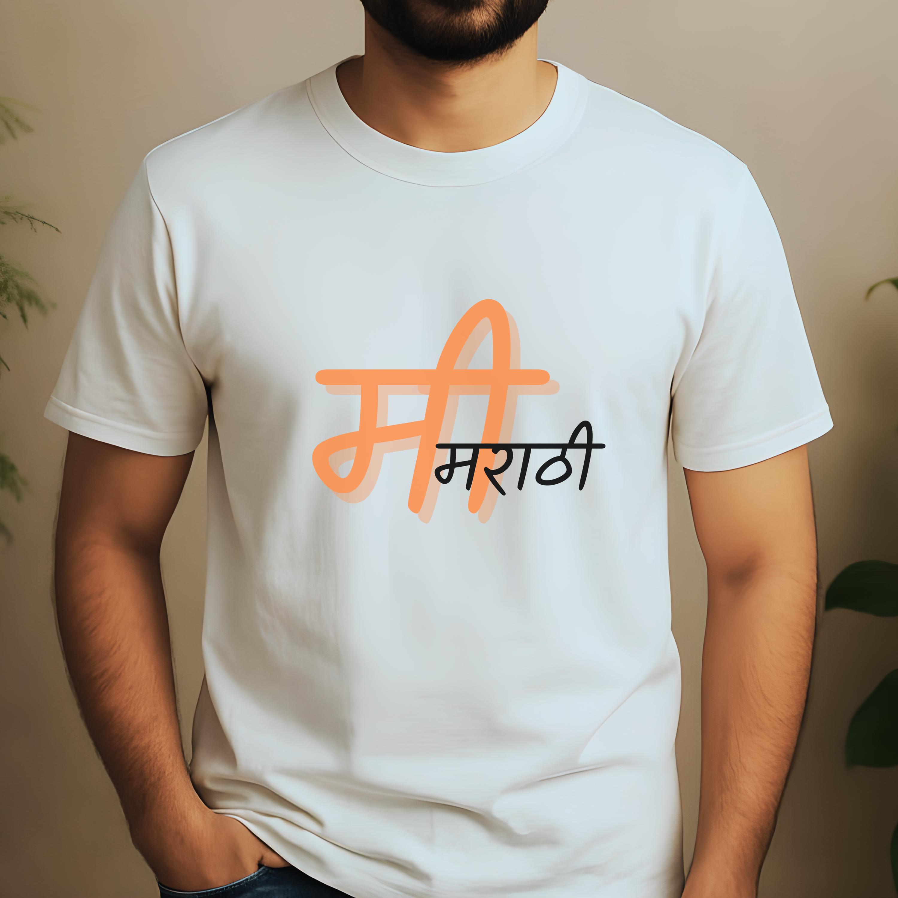 Mi Marathi Pride T-shirt: Indian Heritage Jersey Tee - Etsy