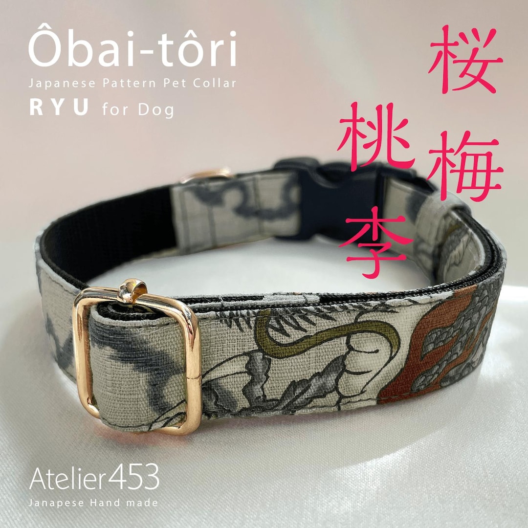 Pet Collar,dog Collar,Ôbai-tôri 桜梅桃李 Dog Collar Ryu,japanese Pattern ...