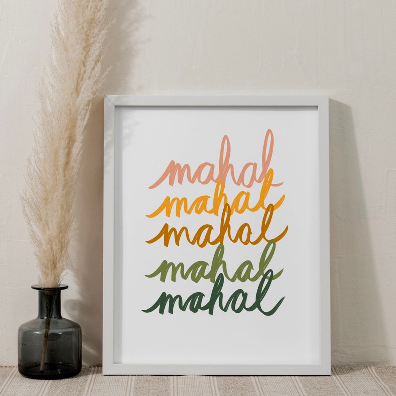 Printable Filipino MAHAL (love) Wall Print | Tagalog Filipino Modern ...