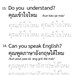 100 Useful Thai Phrases for Survival- Printable Tracing Worksheets - Etsy