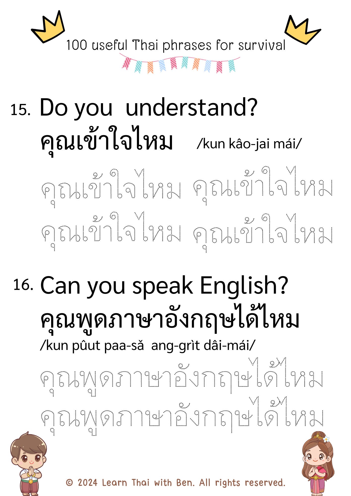 100 Useful Thai Phrases for Survival- Printable Tracing Worksheets - Etsy