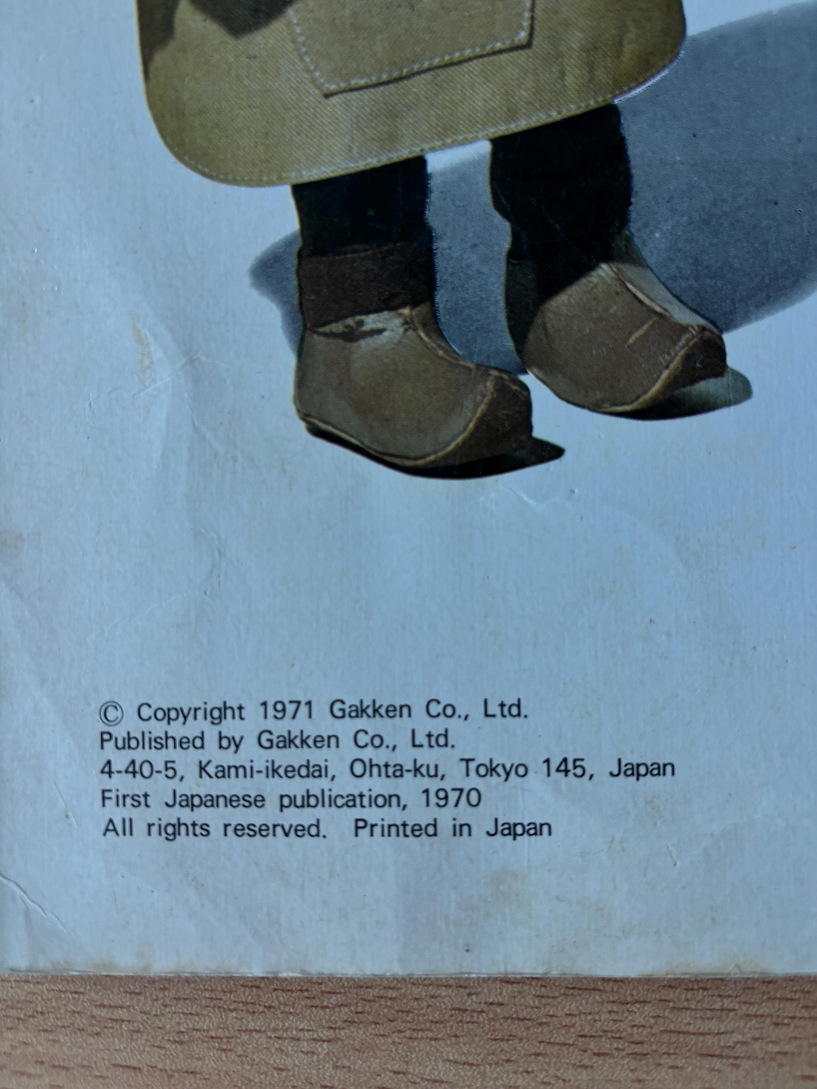 The Shoemaker and the Elves, 1971 Gakken Picture Story, Japan, in English - Etsy