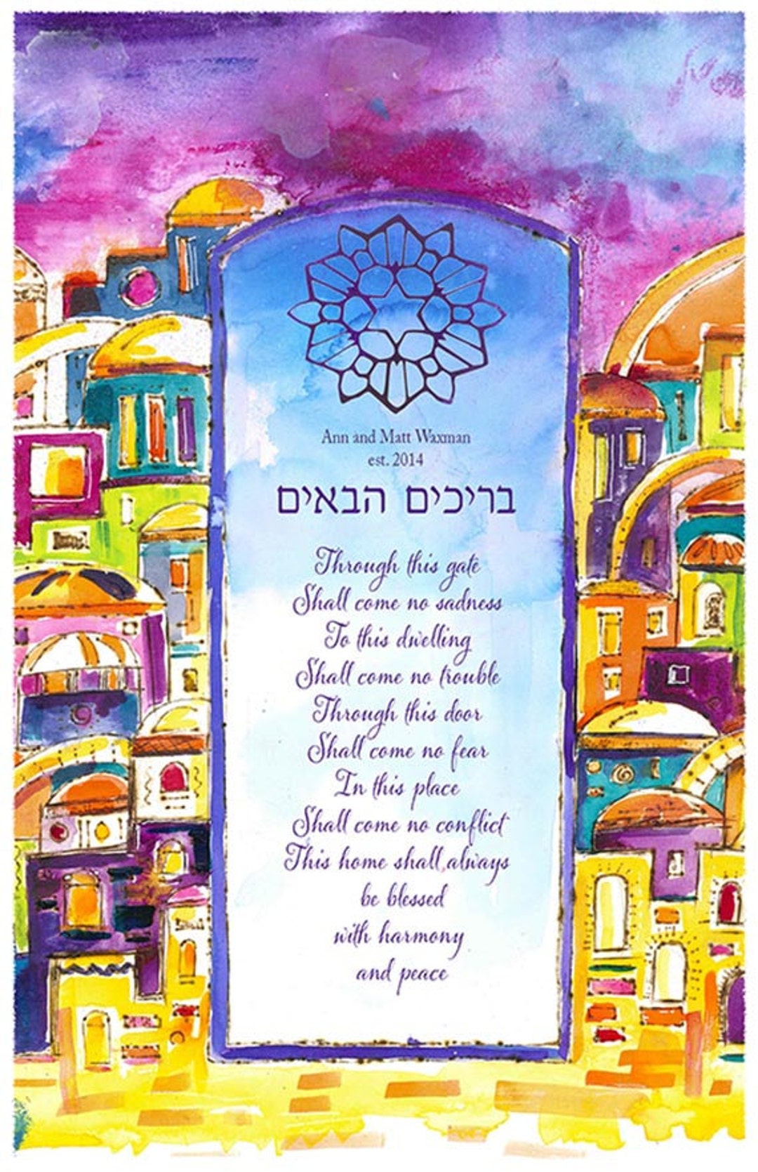 Golden Arches Home Blessing Print Personalized GREAT WEDDING New HOME ...