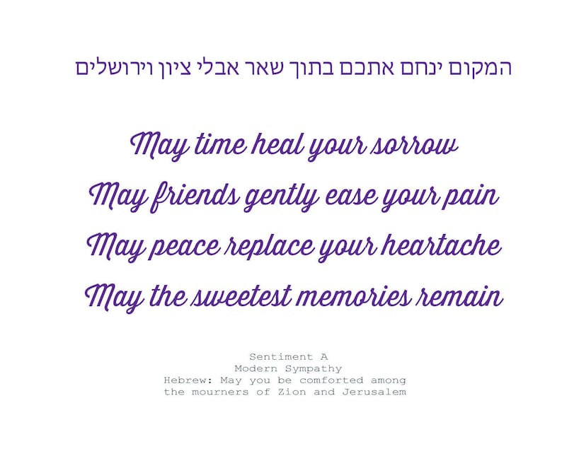 3 Jewish Sympathy/grief Card FREE SHIPPING - Etsy