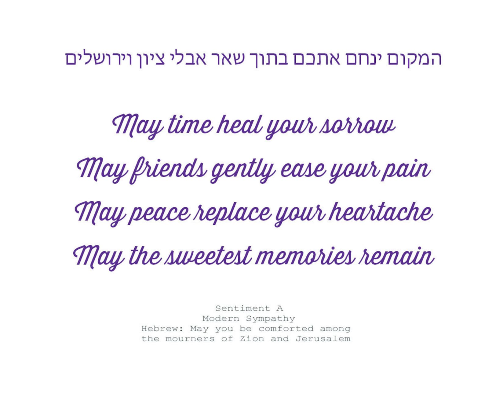 Jewish Sympathy/grief Card FREE SHIPPING - Etsy