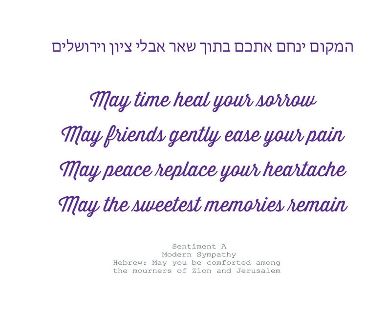 Jewish Sympathy/grief Card FREE SHIPPING - Etsy