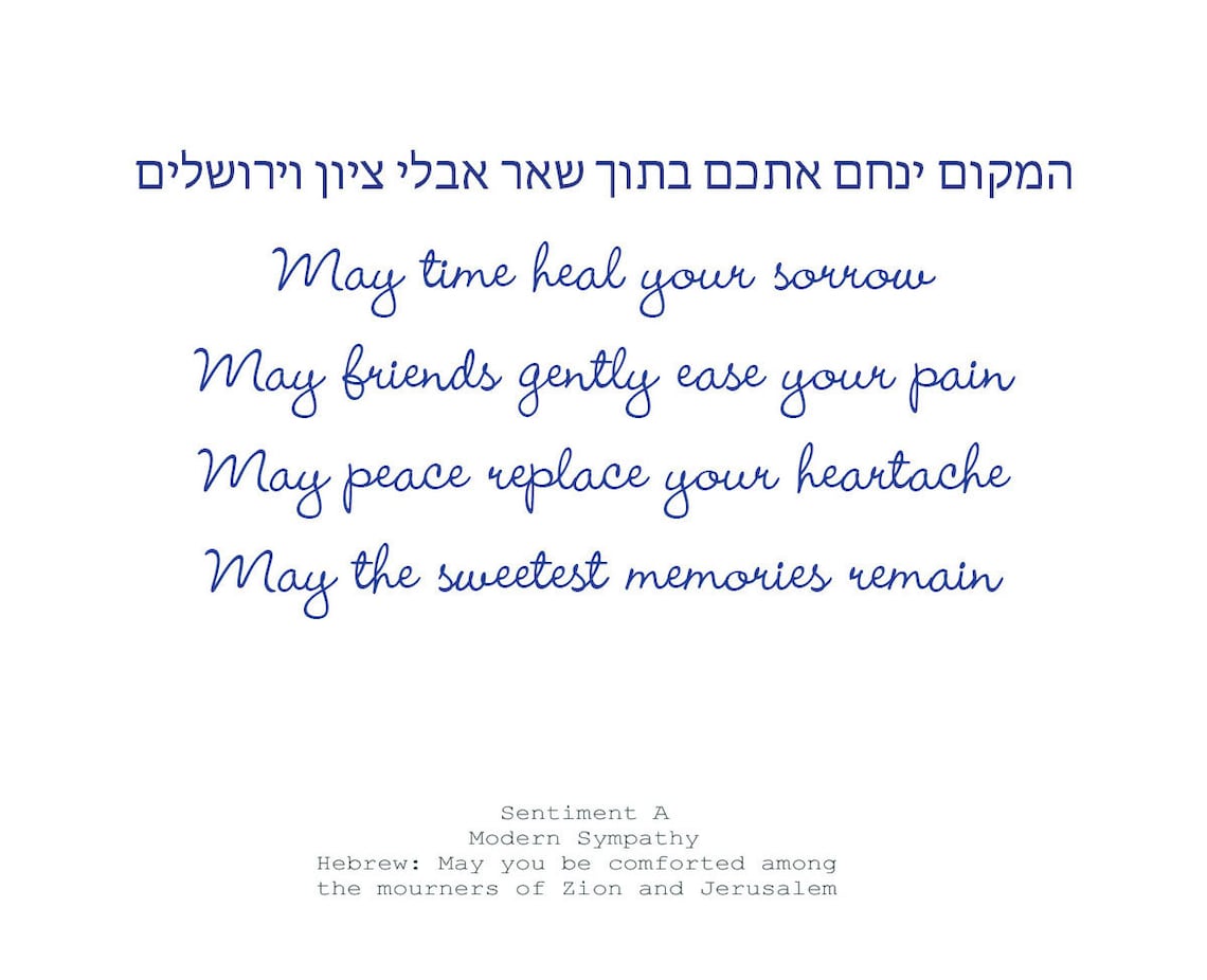 Jewish Sympathy/grief Card SAVE on SHIPPING! Let Us Mail the Card for ...